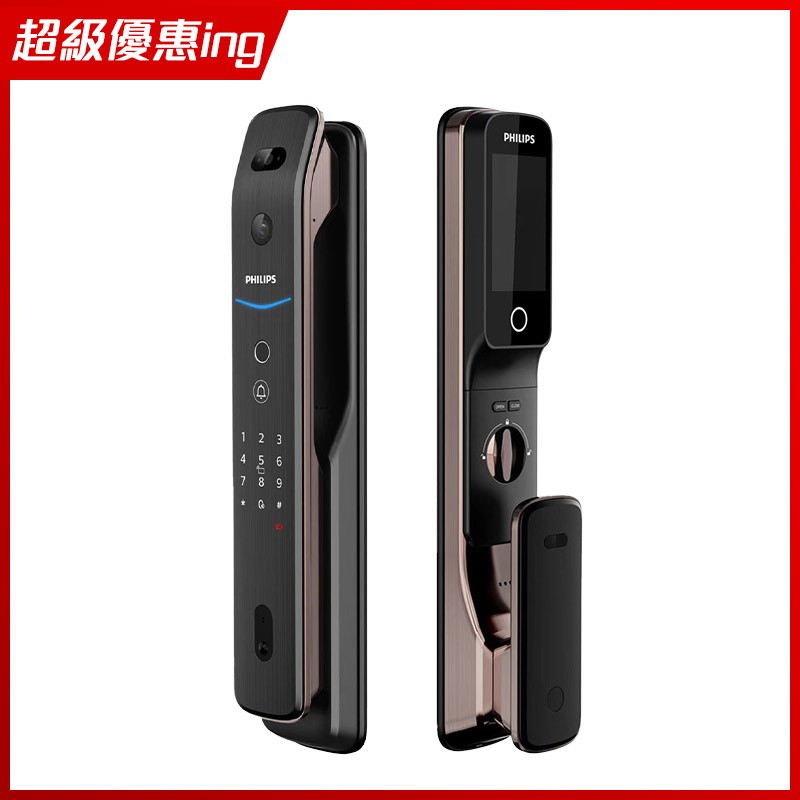 PHILIPS飛利浦 人臉貓眼電子鎖 - 709FVP - 鎖庫智能家