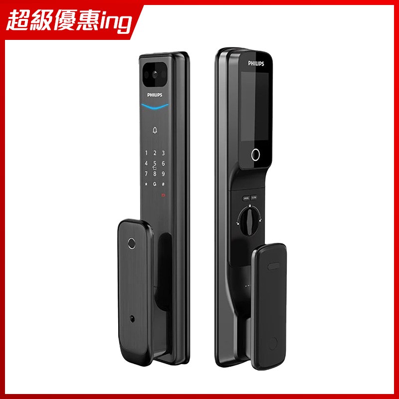 PHILIPS飛利浦 遠端貓眼電子鎖 - Alpha VP - 鎖庫智能家