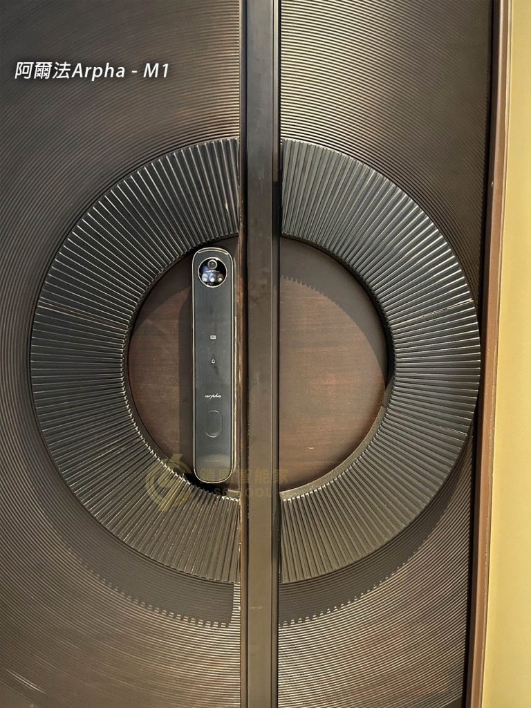 Arpha M1 美機開箱、超詳細解說｜3D人臉辨識｜靜音鎖體 阿爾法電子鎖 - 鎖庫智能家