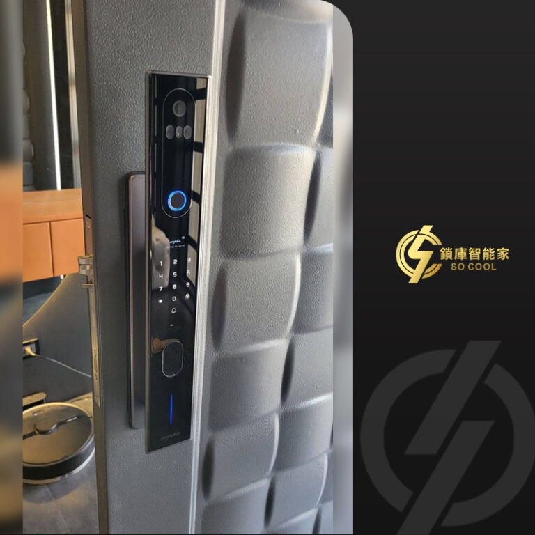 我家大門能安裝電子鎖嗎? 線上評估與各種門扇攻略一次看 - 鎖庫智能家