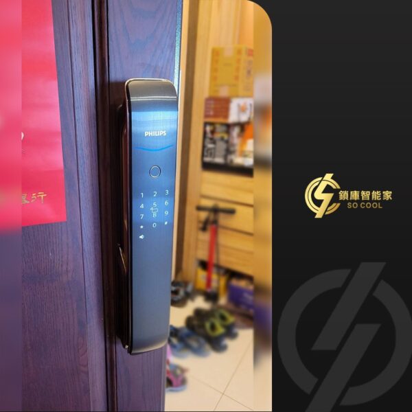 電子鎖安裝全攻略：線上評估流程與各種門型安裝案例一次看 - 鎖庫智能家