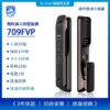 飛利浦兩款人臉電子鎖 有什麼差異? 709FVP vs 702人臉 - 鎖庫智能家