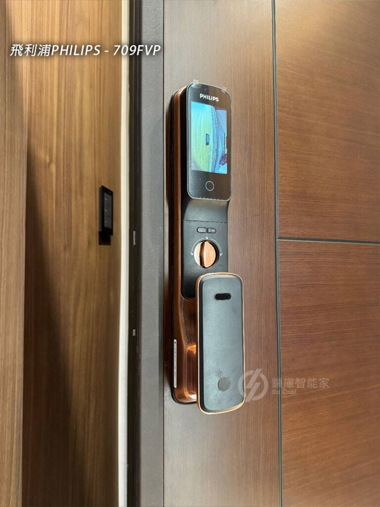 飛利浦兩款人臉電子鎖 有什麼差異? 709FVP vs 702人臉 - 鎖庫智能家