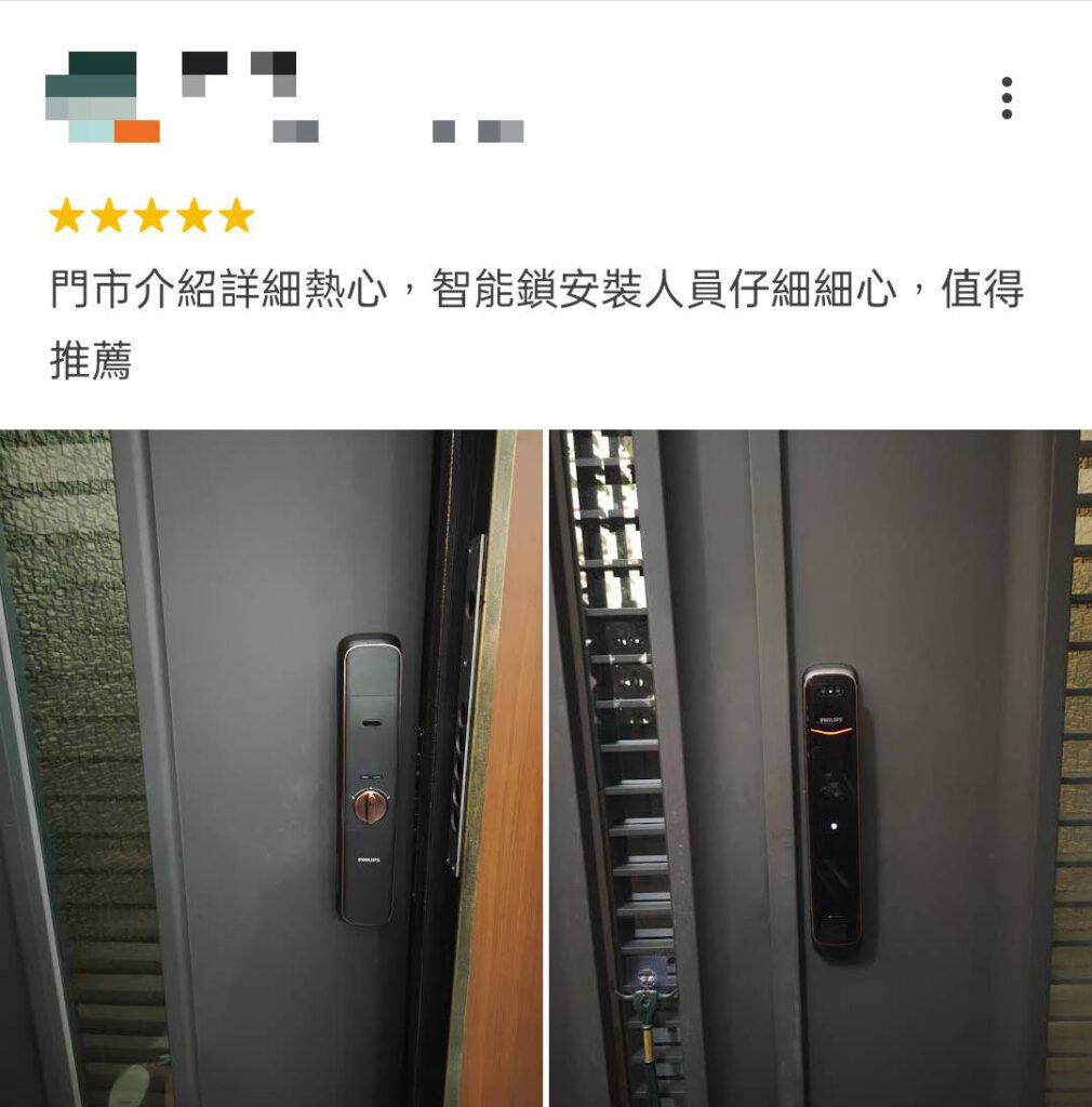 飛利浦兩款人臉電子鎖 有什麼差異? 709FVP vs 702人臉 - 鎖庫智能家