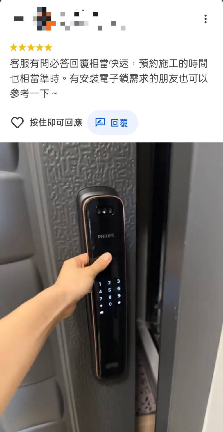 飛利浦兩款人臉電子鎖 有什麼差異? 709FVP vs 702人臉 - 鎖庫智能家