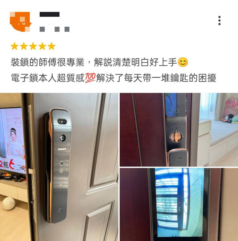 飛利浦兩款人臉電子鎖 有什麼差異? 709FVP vs 702人臉 - 鎖庫智能家