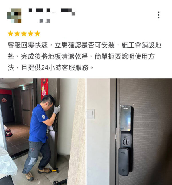 飛利浦電子鎖 Alpha 跟 Alpha VP 差在哪? 差異懶人包這邊看! - 鎖庫智能家