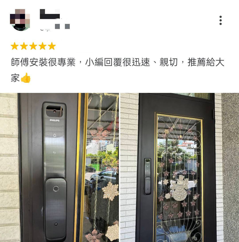 709FVP vs Alpha VP 兩款電子鎖差異 功能規格大比拚 - 鎖庫智能家