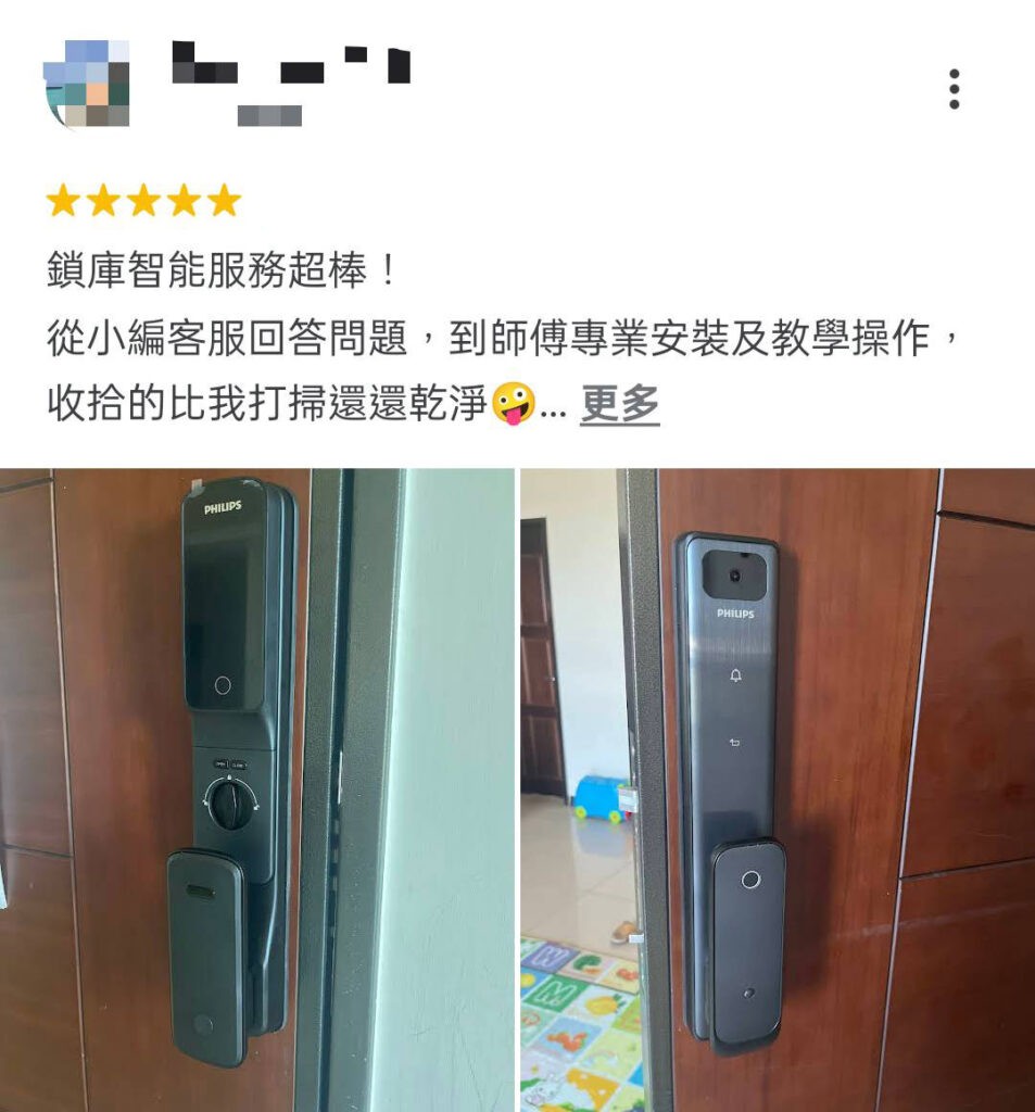 709FVP vs Alpha VP 兩款電子鎖差異 功能規格大比拚 - 鎖庫智能家