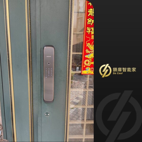 電子鎖安裝全攻略：線上評估流程與各種門型安裝案例一次看 - 鎖庫智能家