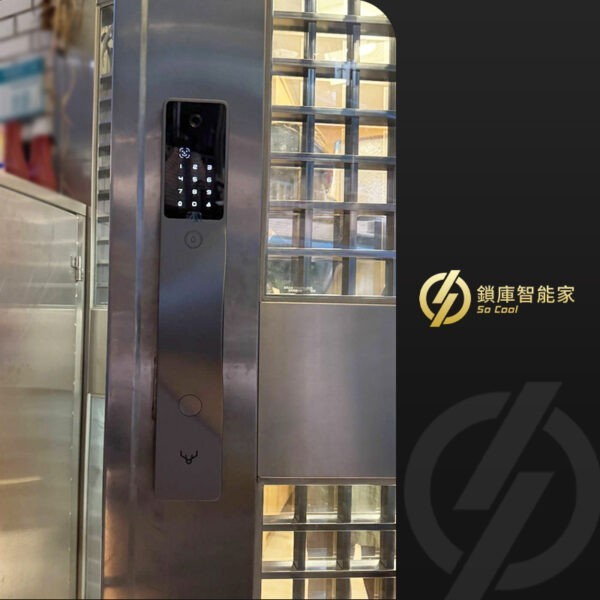 電子鎖安裝全攻略：線上評估流程與各種門型安裝案例一次看 - 鎖庫智能家
