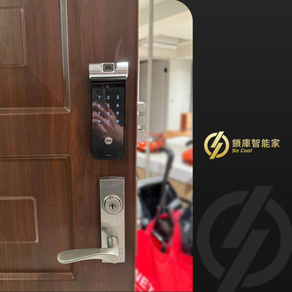 電子鎖安裝全攻略：線上評估流程與各種門型安裝案例一次看 - 鎖庫智能家