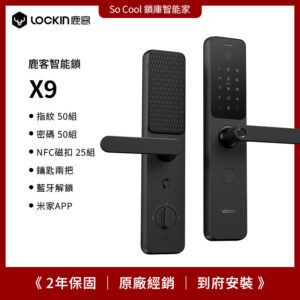 電子鎖推薦2026｜電子鎖品牌怎麼選？價格、功能與安裝重點一次看 - 鎖庫智能家